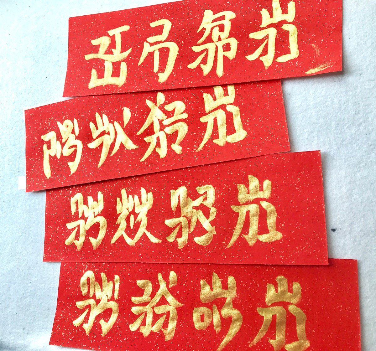 Blessings for the new year in Chinese Hebrew calligraphy | CAROL MAN